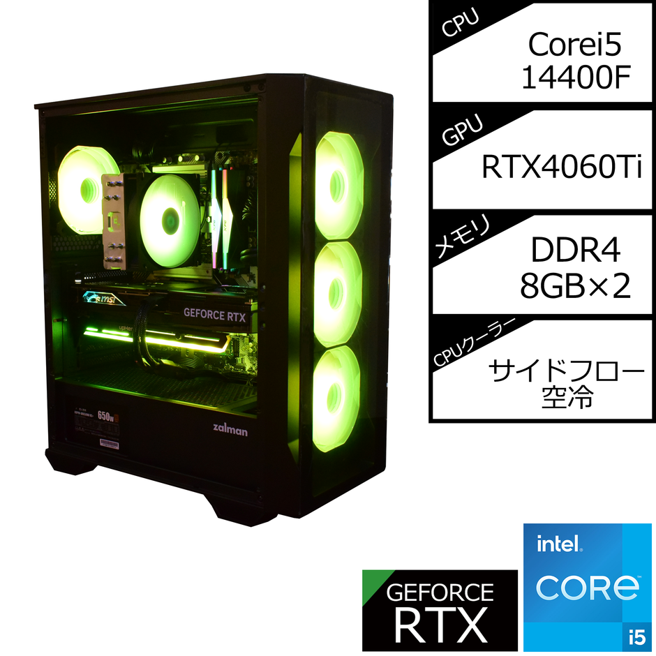 【公式通販】RefT Computer/レフトコンピューター | BTOパソコン販売